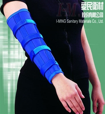 WH302 Arm Splint – Golden Horse Medical Supplies